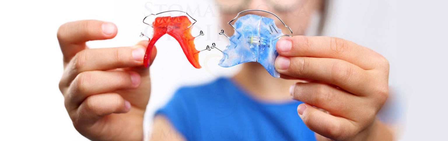 Proteza za decu | Ordinacija Dentaltourism